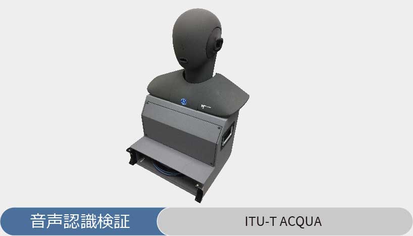 設備-jp-03 | アリオン株式会社