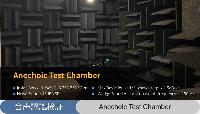 設備-jp-04 | アリオン株式会社