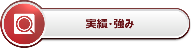 server_jp-03 | アリオン株式会社