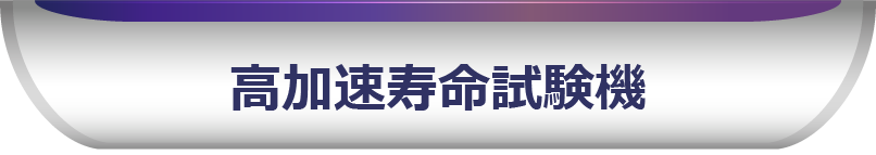 server_jp-04 | アリオン株式会社