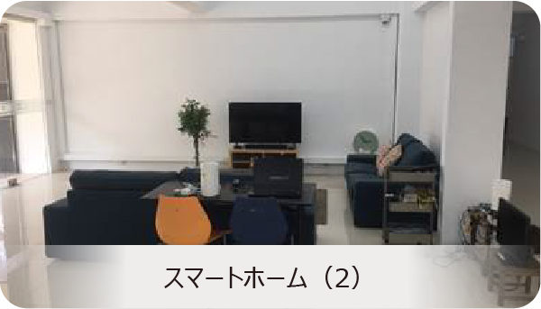 設備_JP-12 | アリオン株式会社